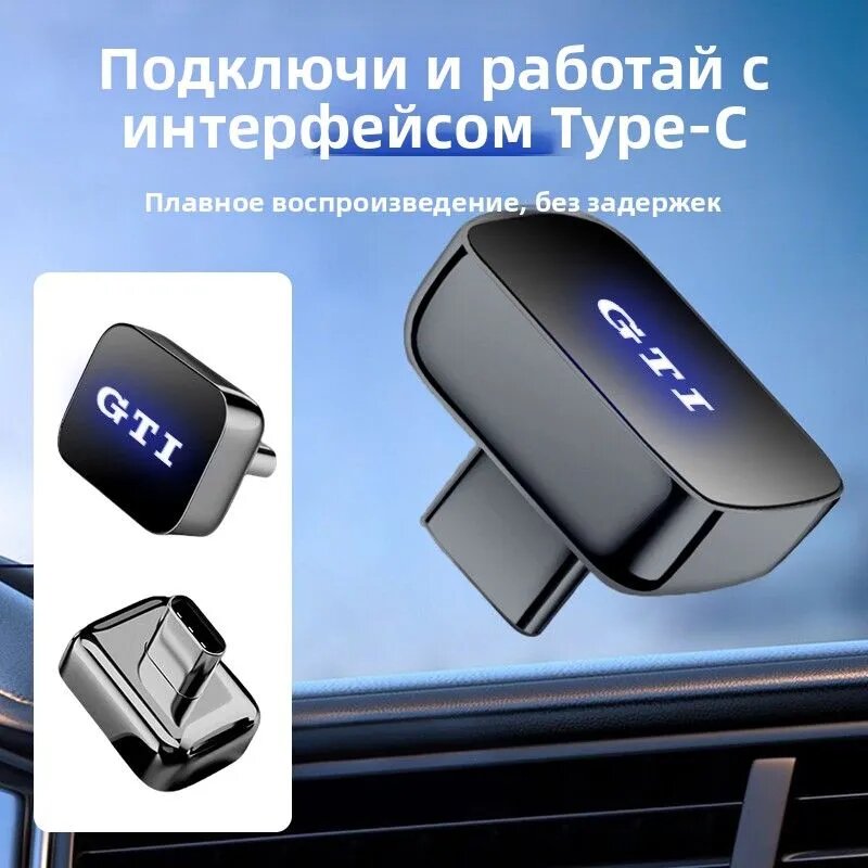 Автомобильный USB-накопитель с креплением для хранения данных подходит Type-C/USB аксессуары для Volkswagen VW Golf 4 6 7 GTI Polo
