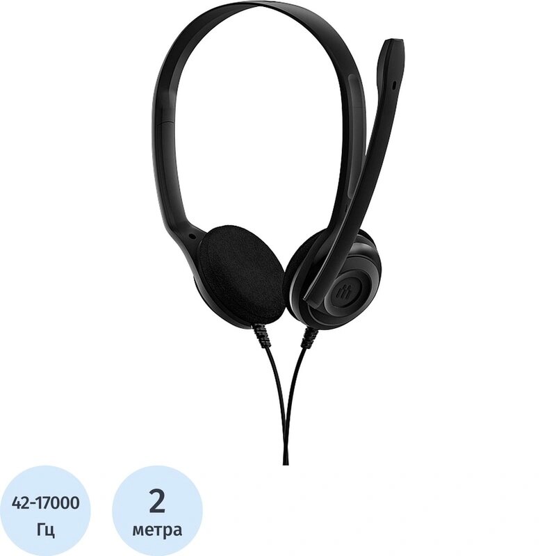 Гарнитура EPOS - PC 3 (571408002314) компьютерная