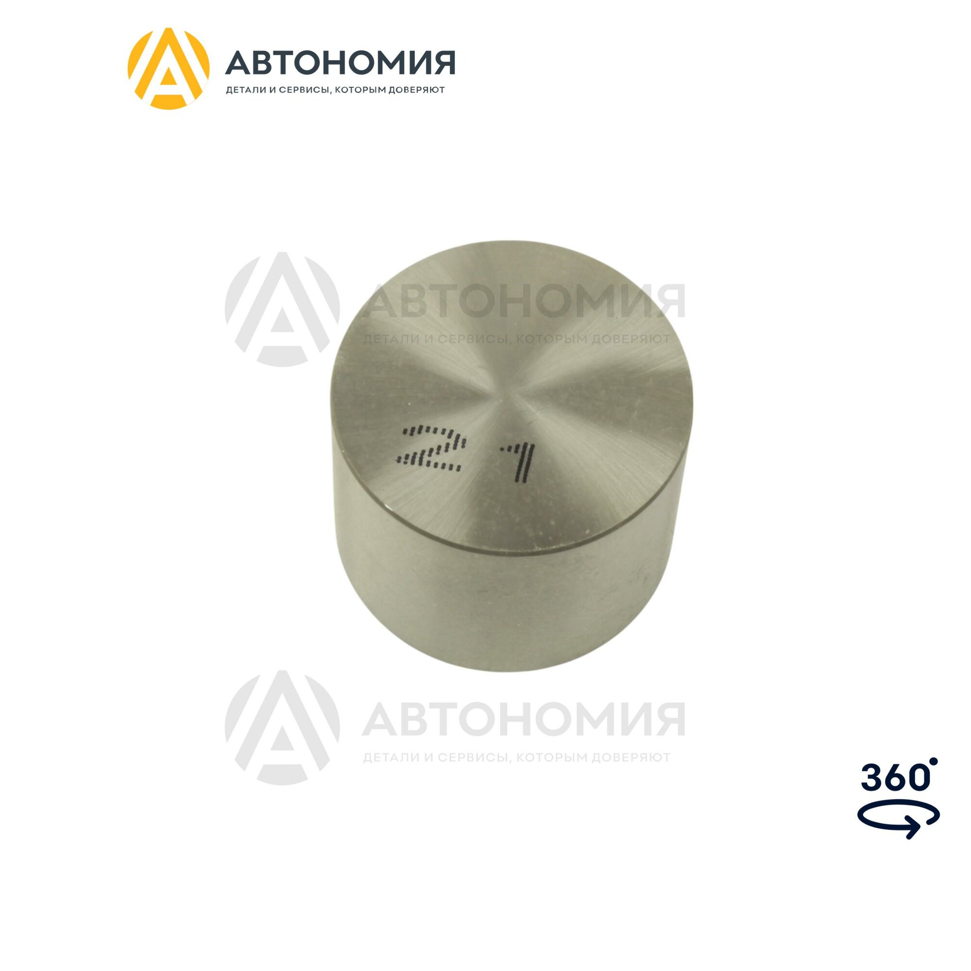 Толкатель клапана 3.300 Mitsubishi 1032A121