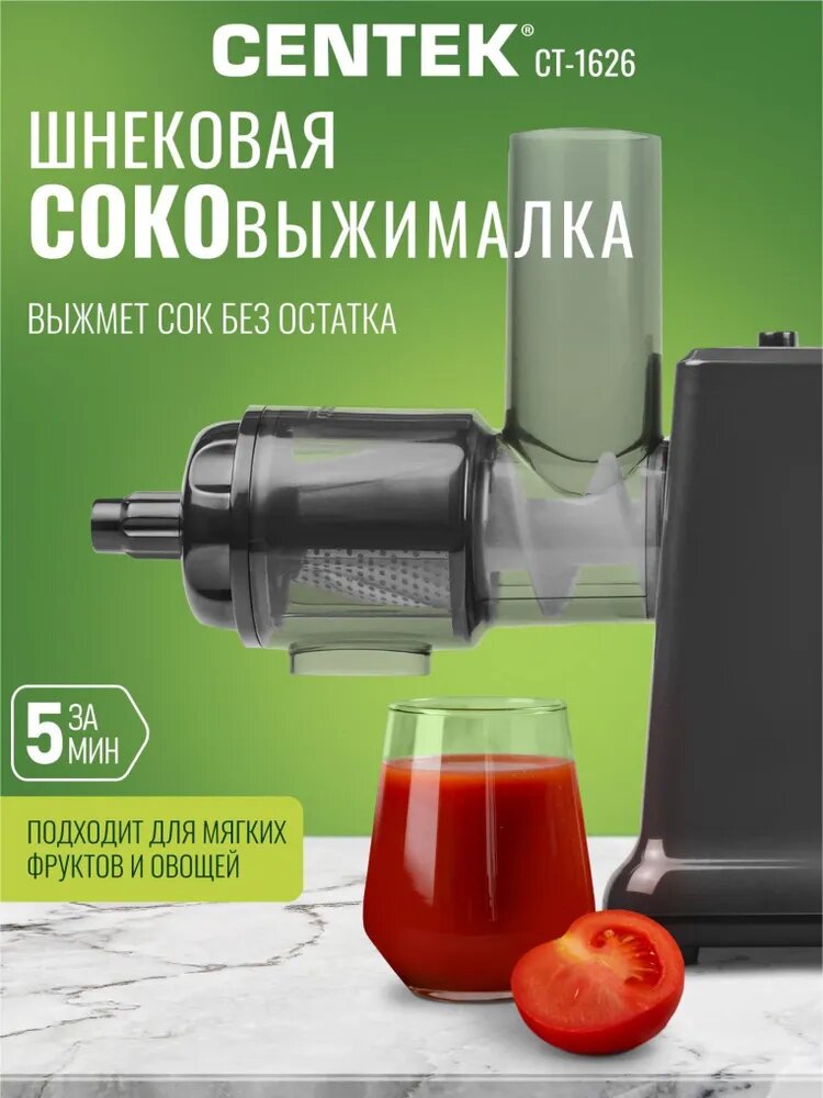 Мясорубка — фото 1