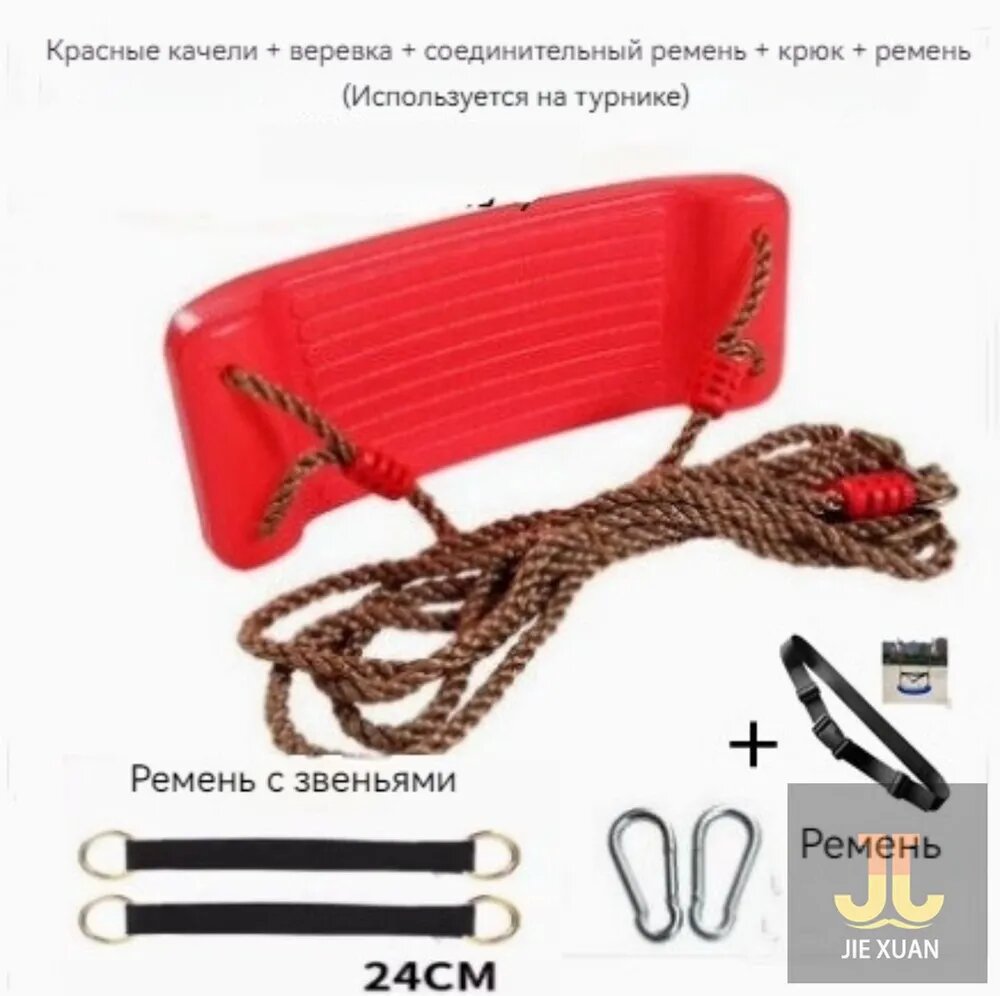 Детские качели подвесные для дома и дачи, сиденье с регулируемой веревкой, комплект с креплением для турника и сада