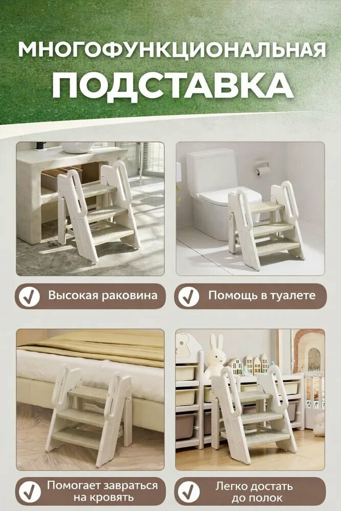 Табурет-стремянка — фото 1