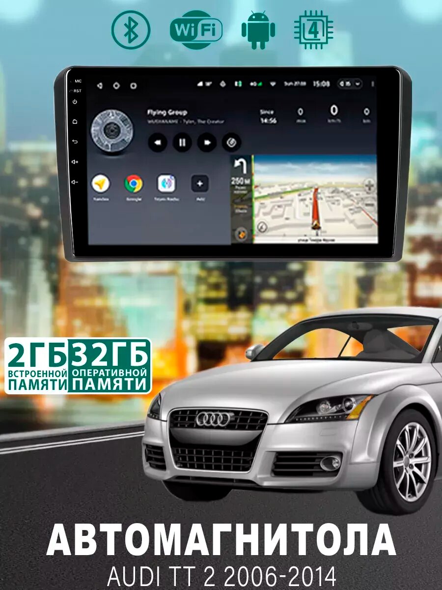 Магнитола TS7 для Audi TT 2 2006-2014 2/32