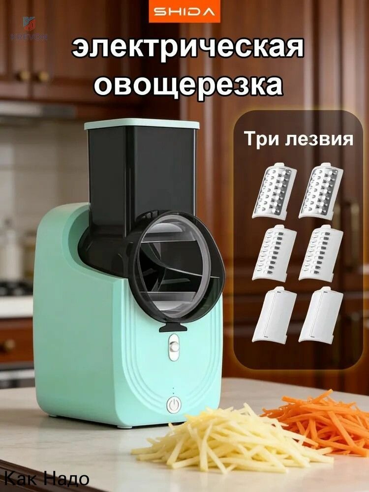 Электрический комбайн здоровье