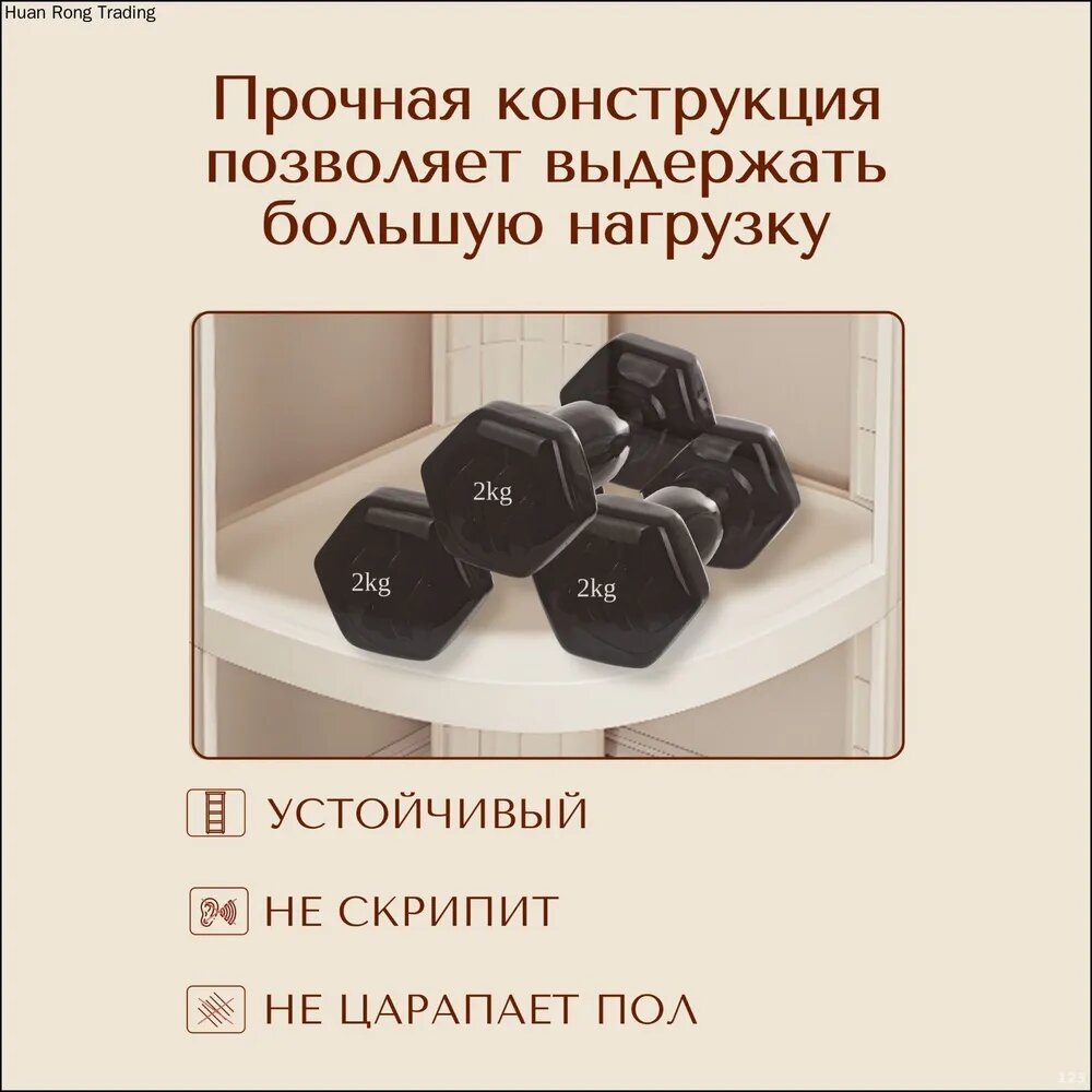 Стеллаж-обувница Huan Rong Trading, 9 ярусов, пластик, белый/бежевый, 138 см — фото 1