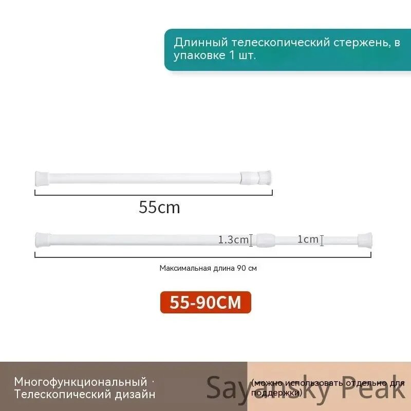 Эксклюзивный телескопический рейлинг--J2