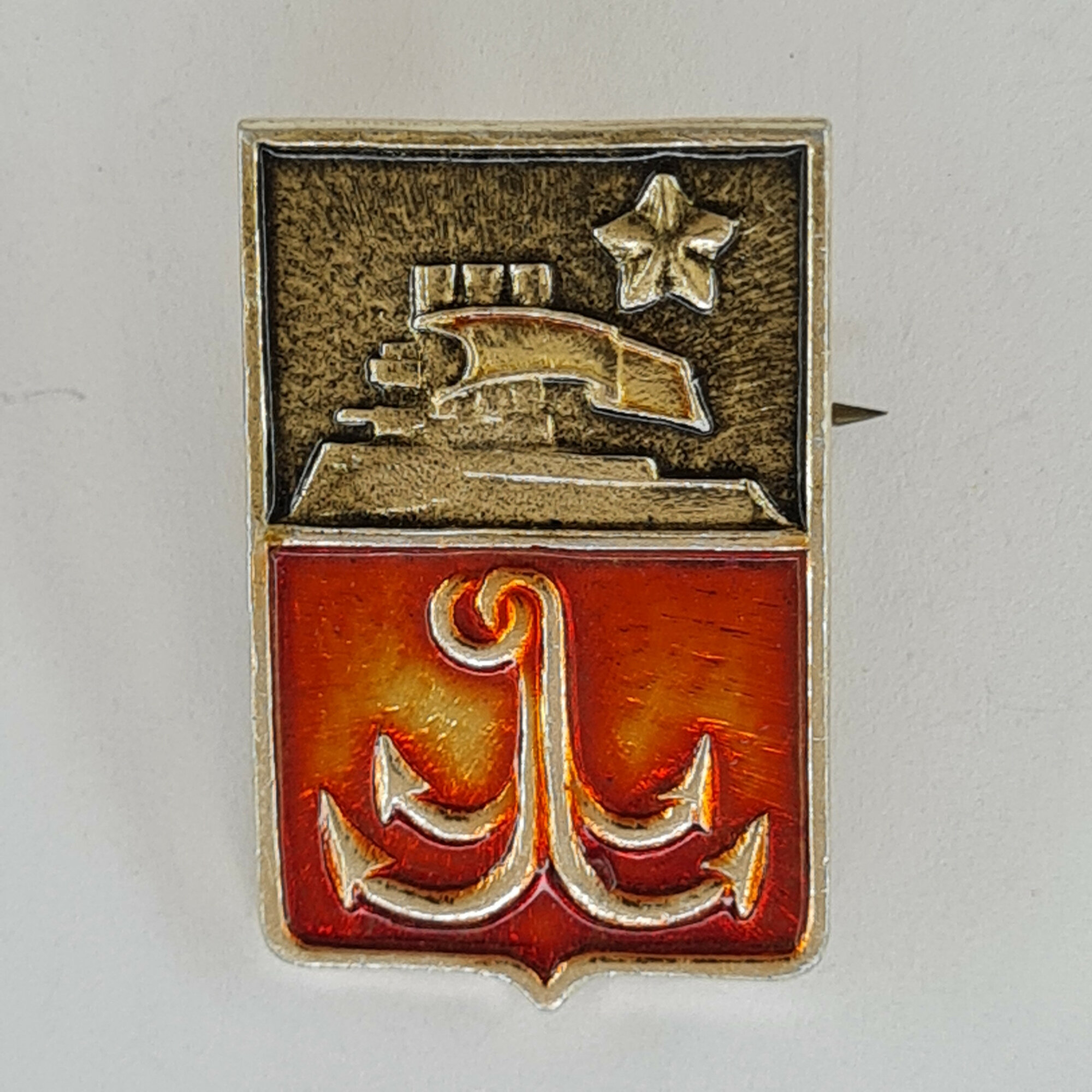 Значок СССР. Цена 18 к, герб с якорем, корабль и звезда, флот. Винтажный значек.
