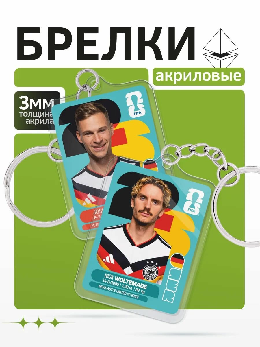 Брелок КРАСНИКОВА