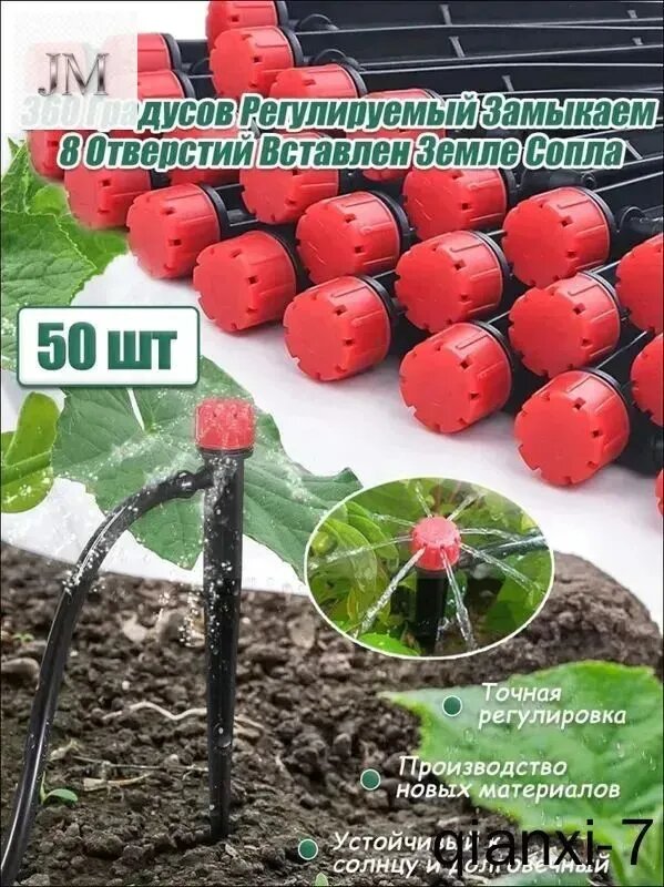 Капельница для капельного полива, Биопластик