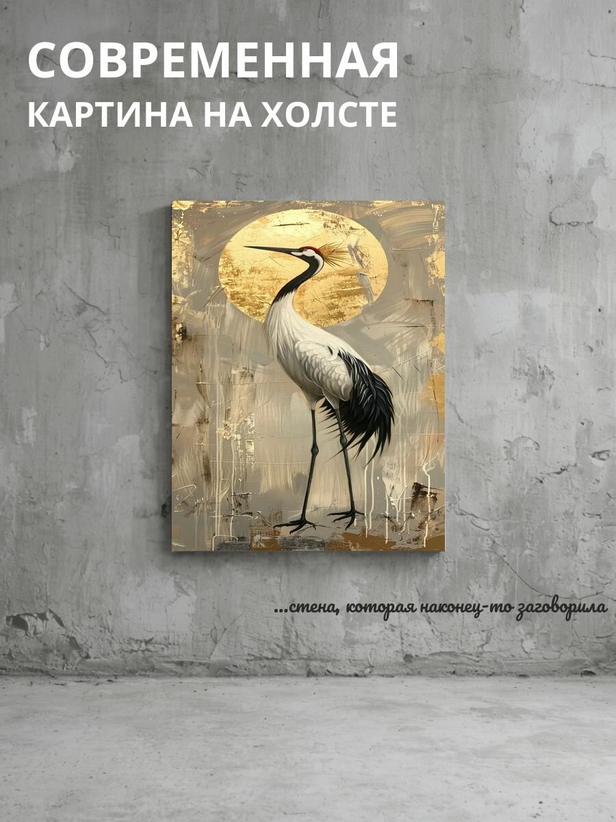 Картина на холсте Журавль на фоне неба 20x30 см