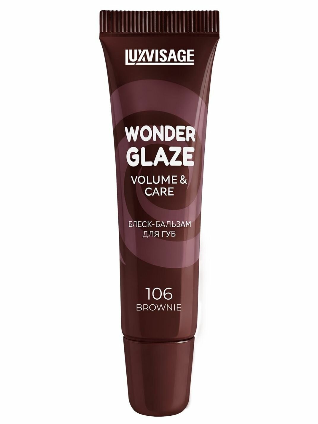 Блеск для губ LUXVISAGE WONDER GLAZE volume & care тон 106 Brownie 12г