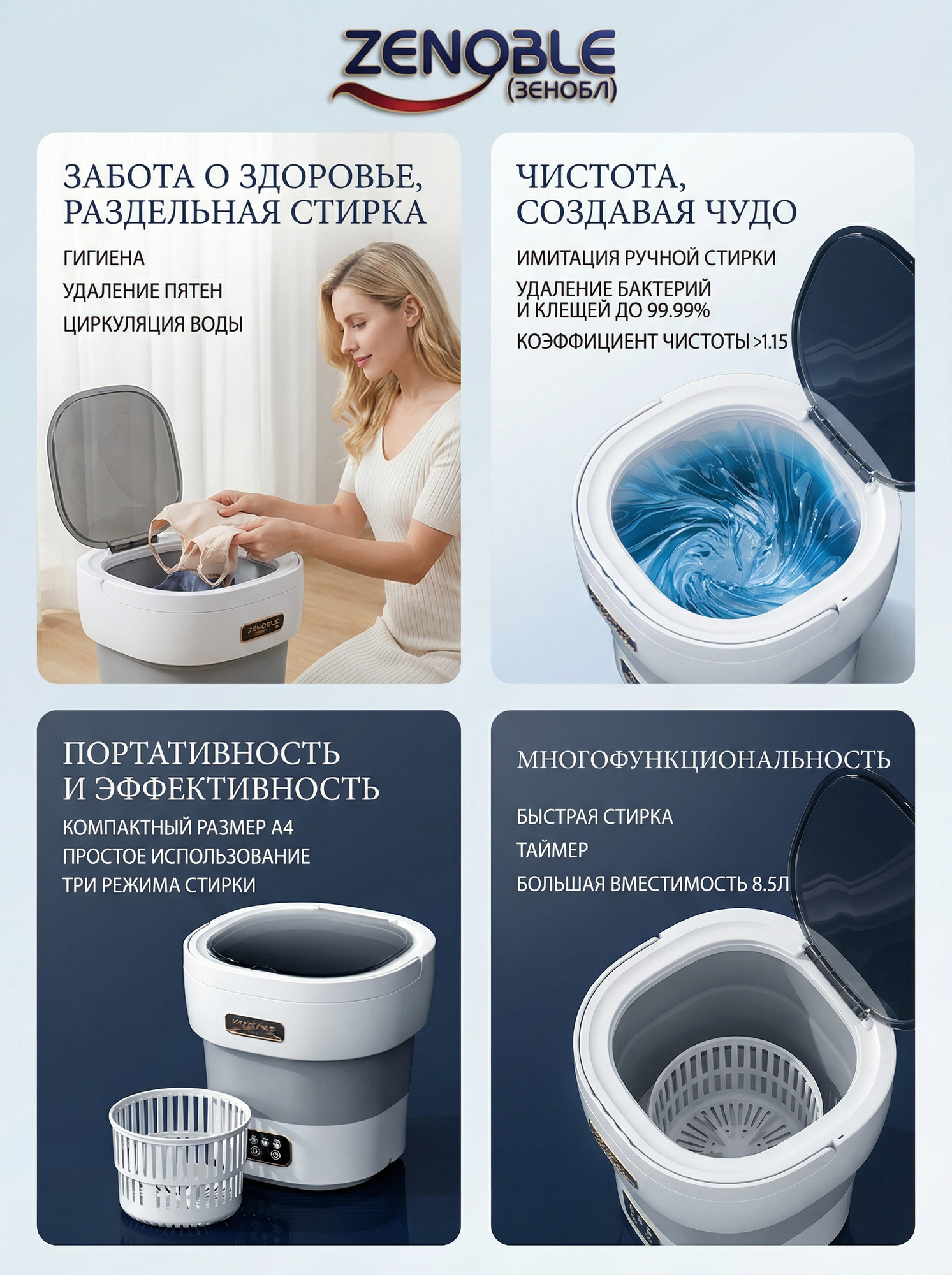 Стирально-сушильная складная мини-машина: компактная, мощная чистота