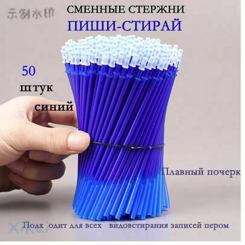Заправка для маркеров