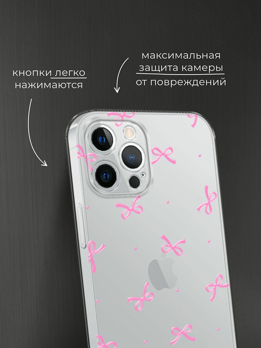 Силиконовый чехол на Apple iPhone 12 Pro Max / Айфон 12 Про Макс с принтом Бантики и точки — фото 1