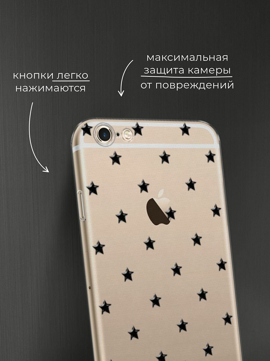 Силиконовый чехол на Apple iPhone 6 Plus/6S Plus / Айфон 6 Плюс/Айфон 6С Плюс с принтом Узор из звездочек — фото 1