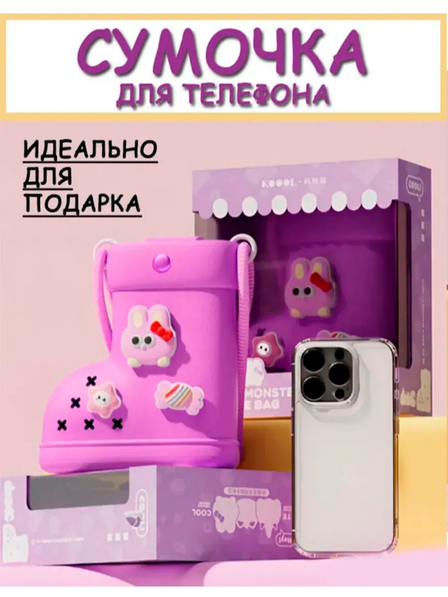 Сумка кросс-боди