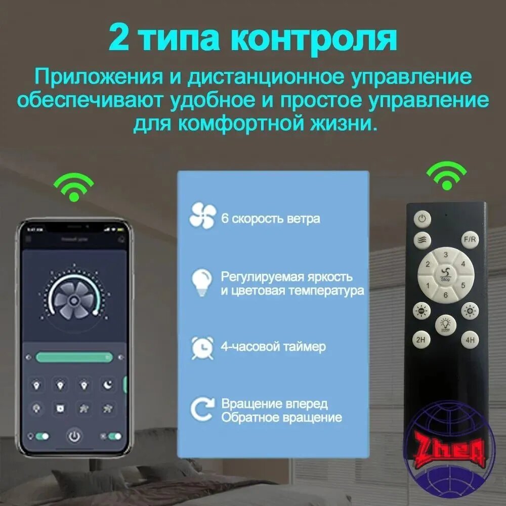 Люстра потолочная с вентилятором, 80 Вт, площадь освещения 25 кв. м, регулируемая яркость, 3 режима температуры света, ДУ, Коричневый — фото 1