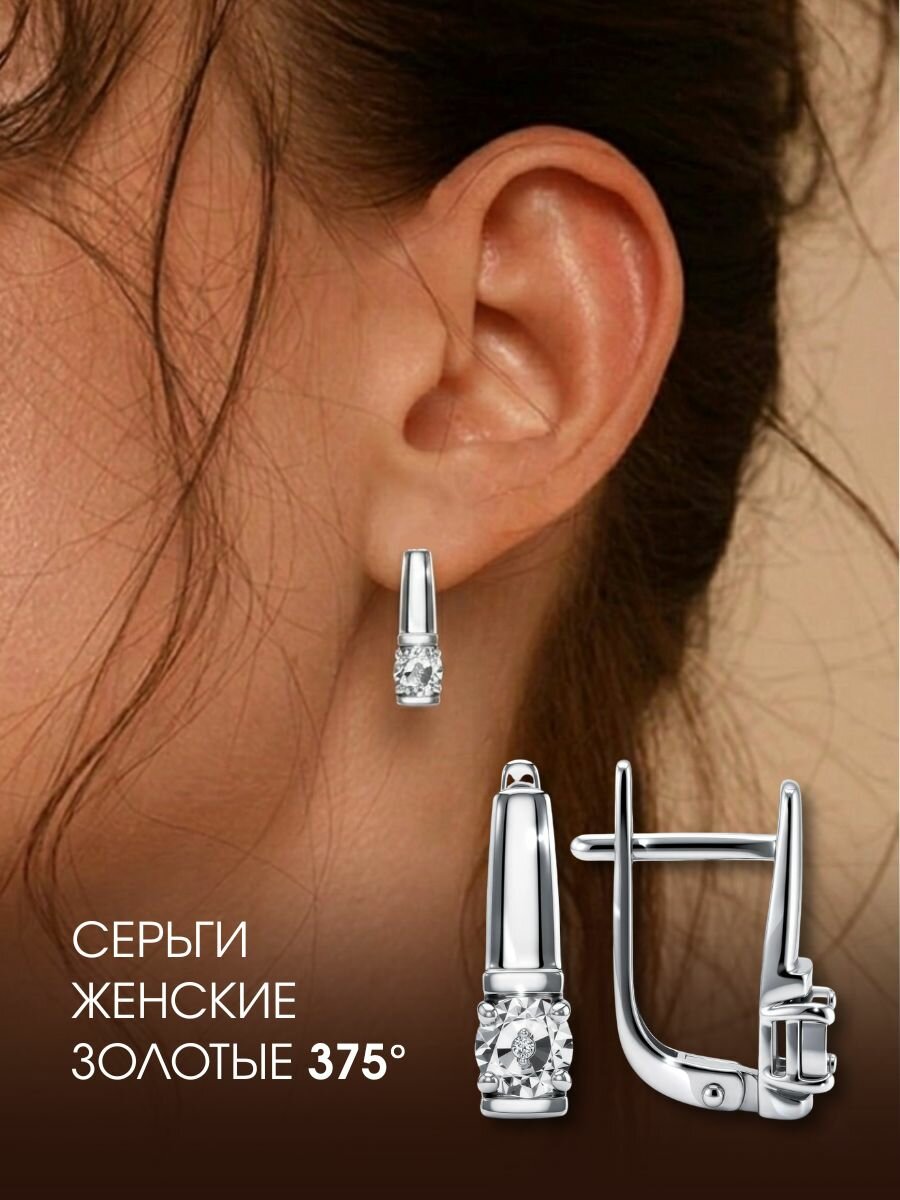 Серьги, золото, 375 проба, родирование, бриллиант