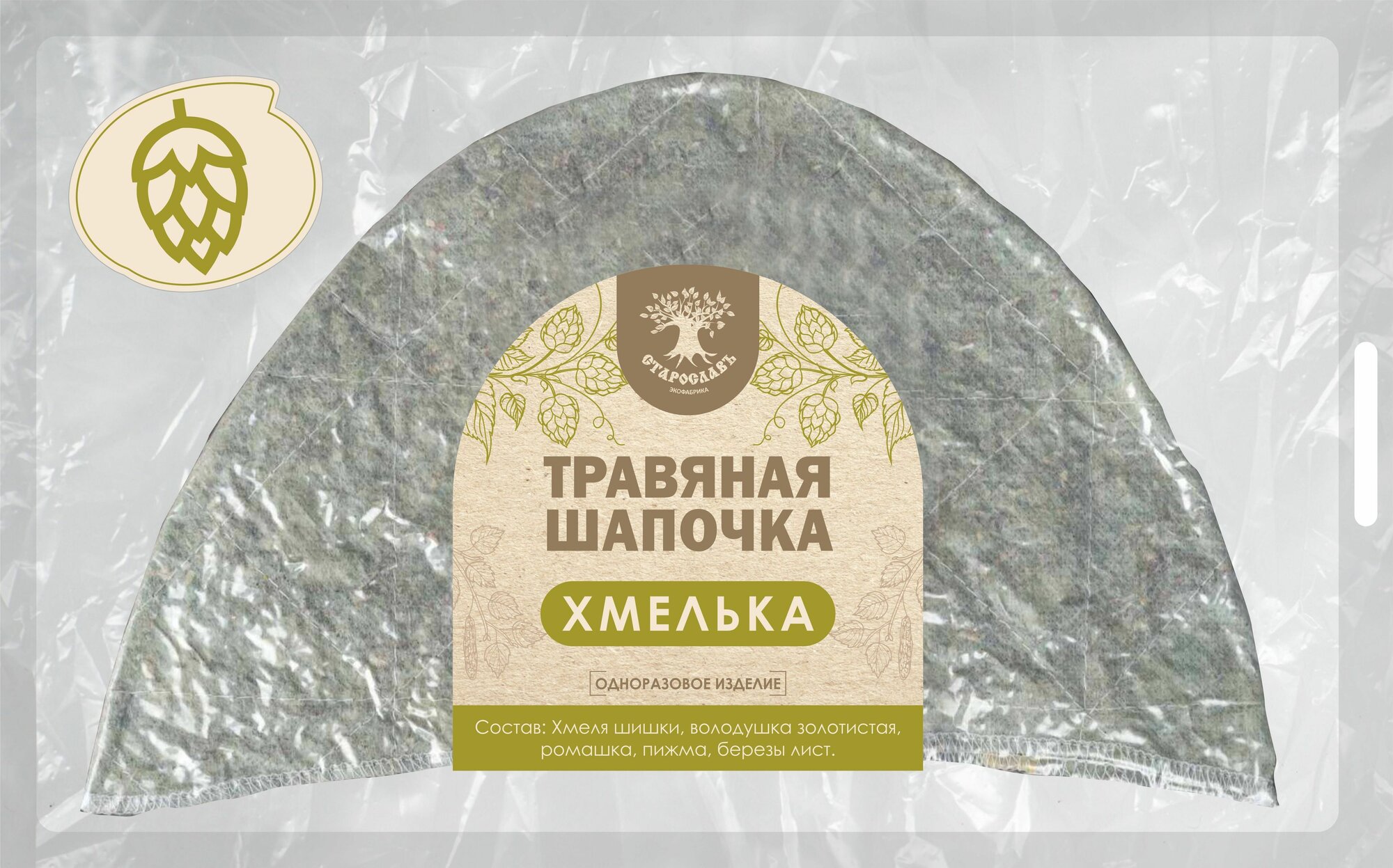 Травяная шапочка для бани "Хмелька" — фото 1