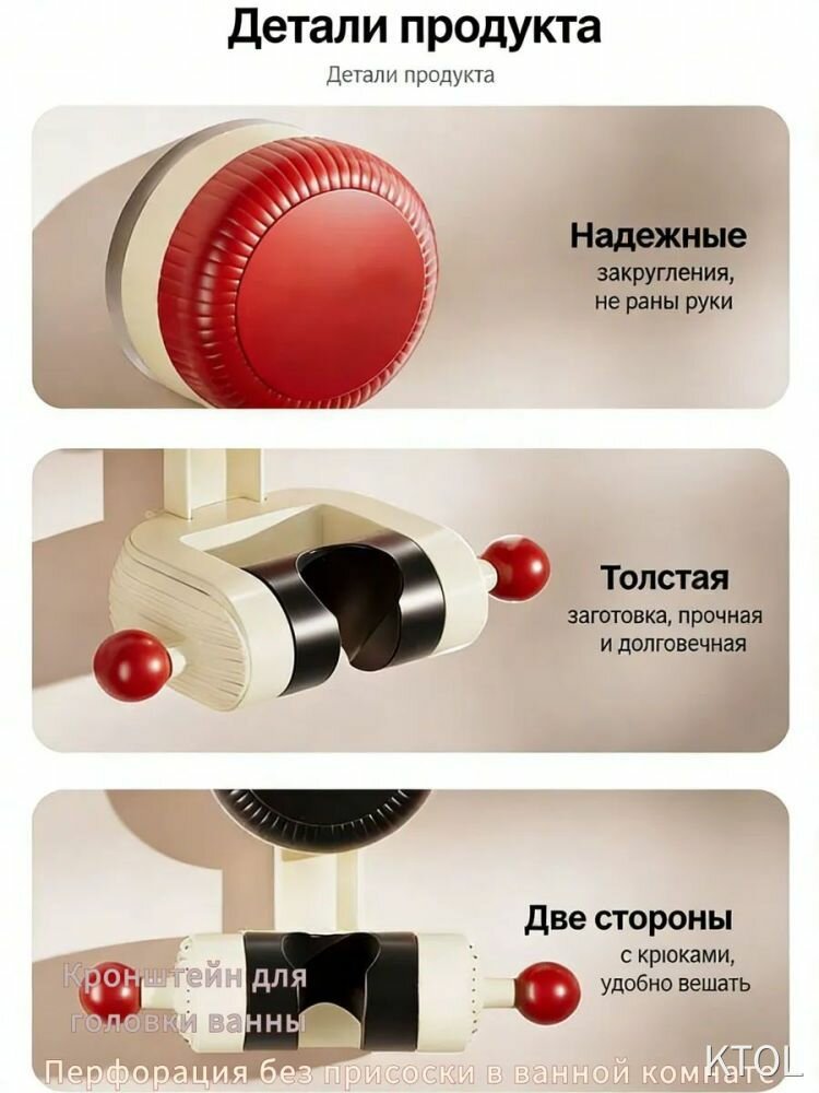 Универсальный кард-слот KTOI红白夹з для 99% душевых головок ванная комната перфорация без присоски