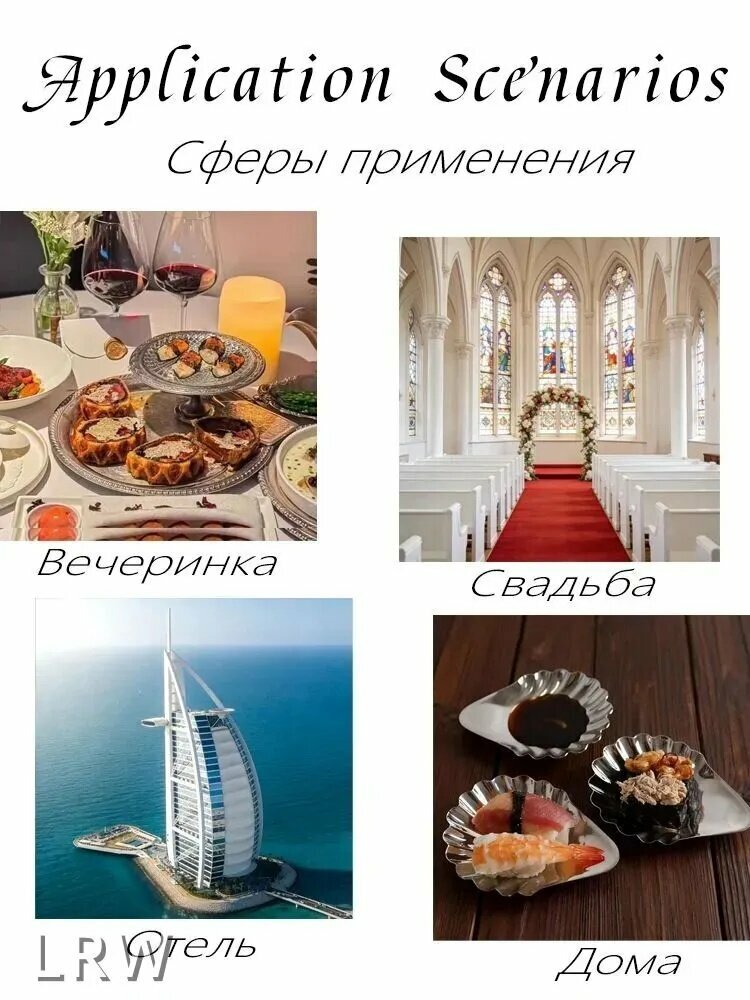 Икорница, 2 предм. — фото 1