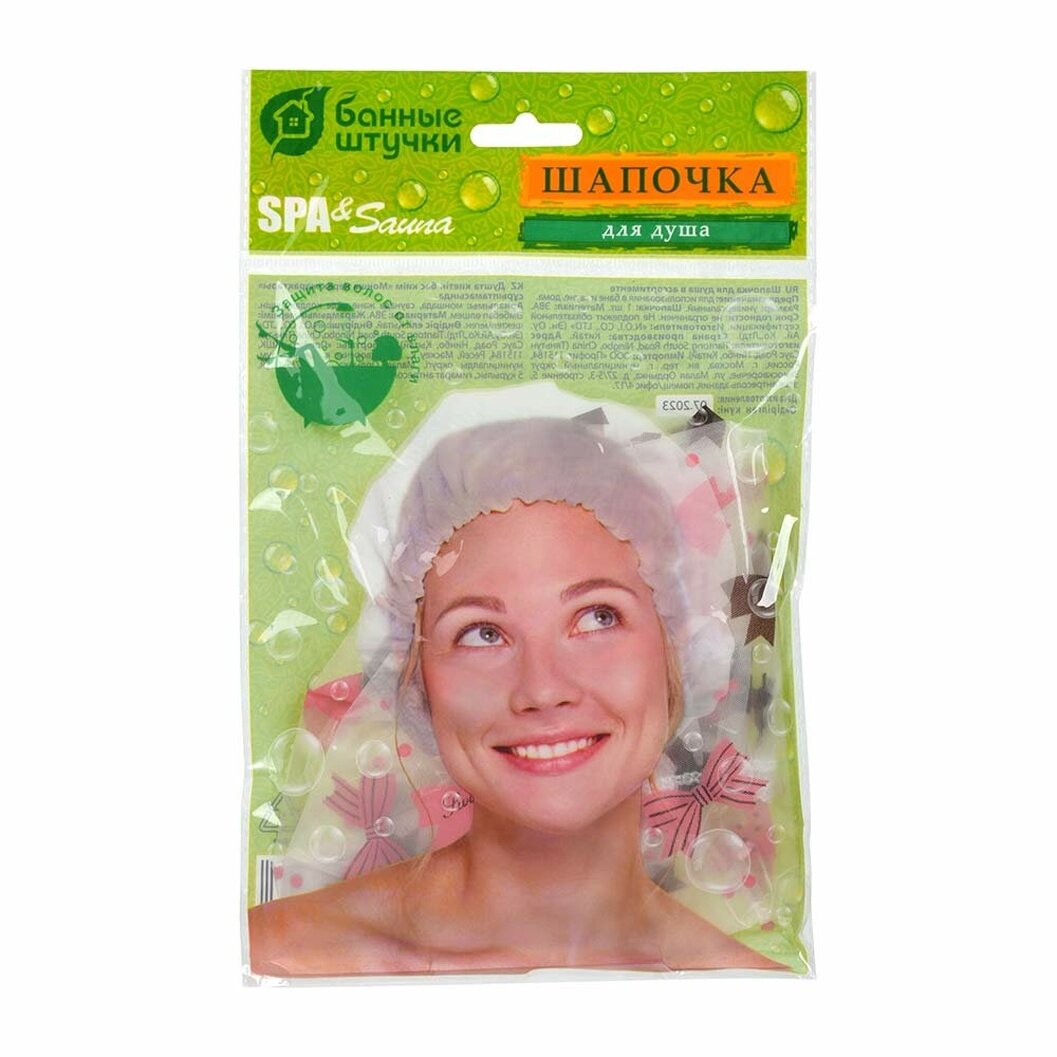 Шапочка для душа Банные штучки "SPA&Sauna", d-28 см, разноцветный принт, защита волос