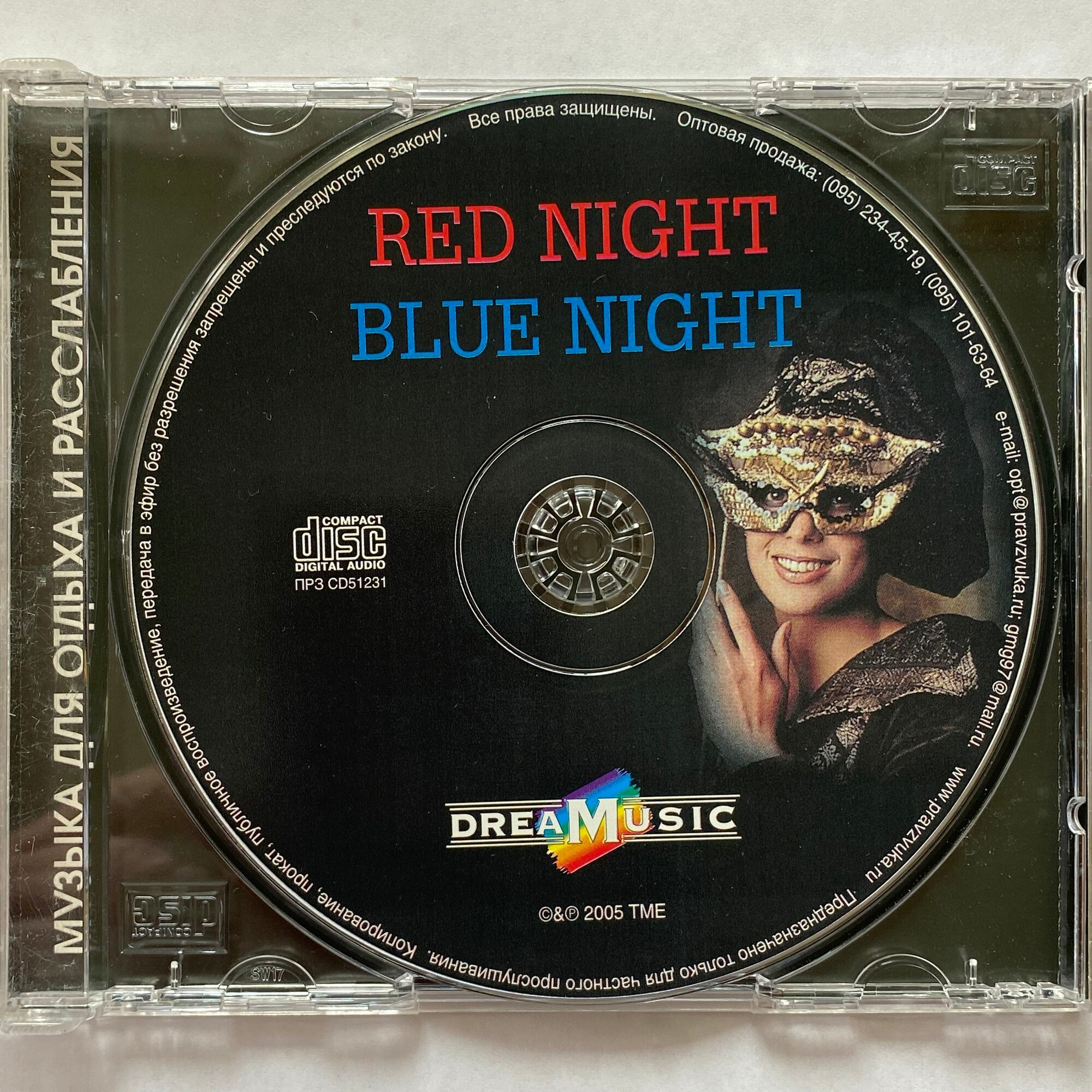 Компакт-диск (CD) Blue Nights. Red Night.