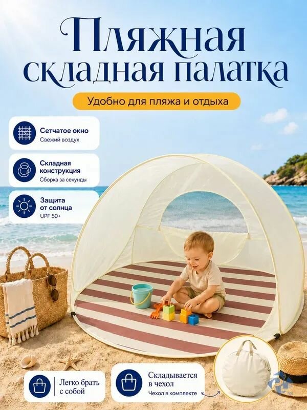 Карповая палатка 3-местная