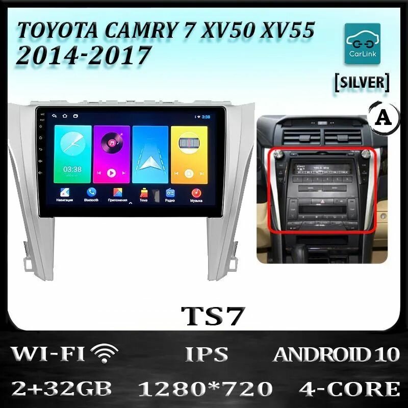 Штатная магнитола TS7/Toyota Camry/Тойота Камри/Тойота/XV50/XV55/ 2+32GB / магнитола Android 10/2din/ головное устройство/ мультимедиа/
