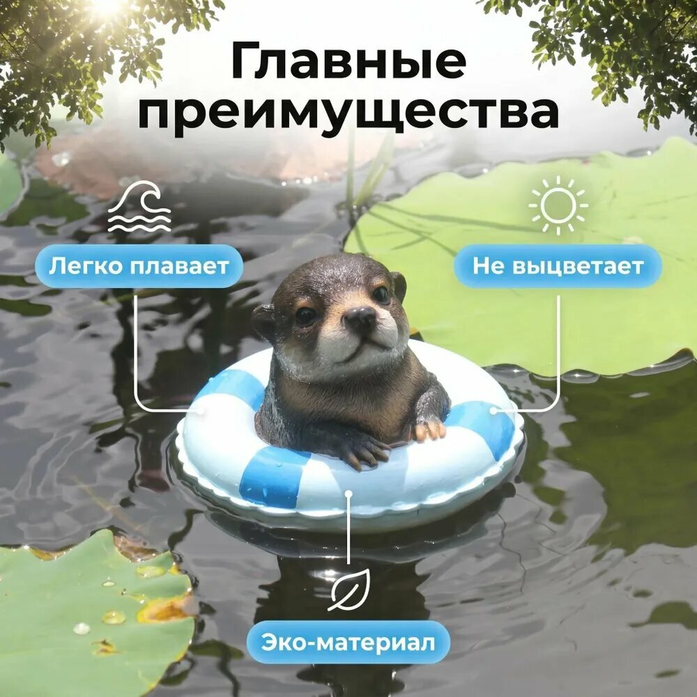 Фигурка садовая — фото 1