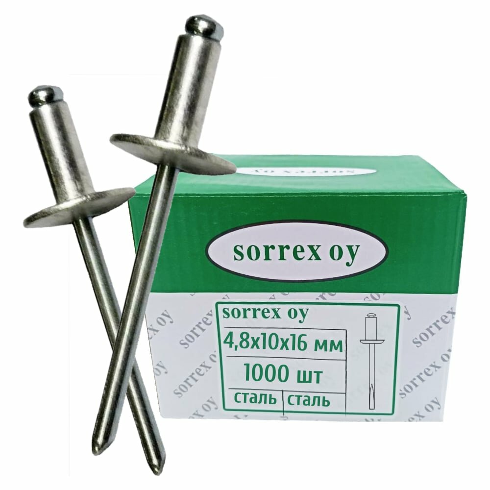 Заклепка SORREX широкий бортик 16 мм, сталь/сталь, 4,8x10, 1000 шт. SSLA 48100 1000
