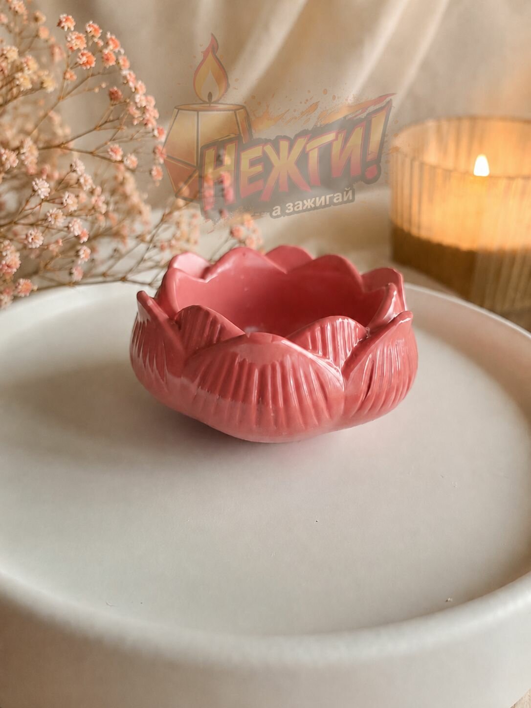 Шкатулка "Лотос", мини, фигурная, для украшений, гипс, пыльная роза, 4x8 см