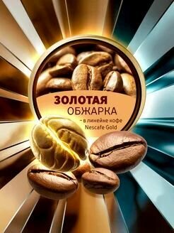 Кофе ростворимый — фото 1