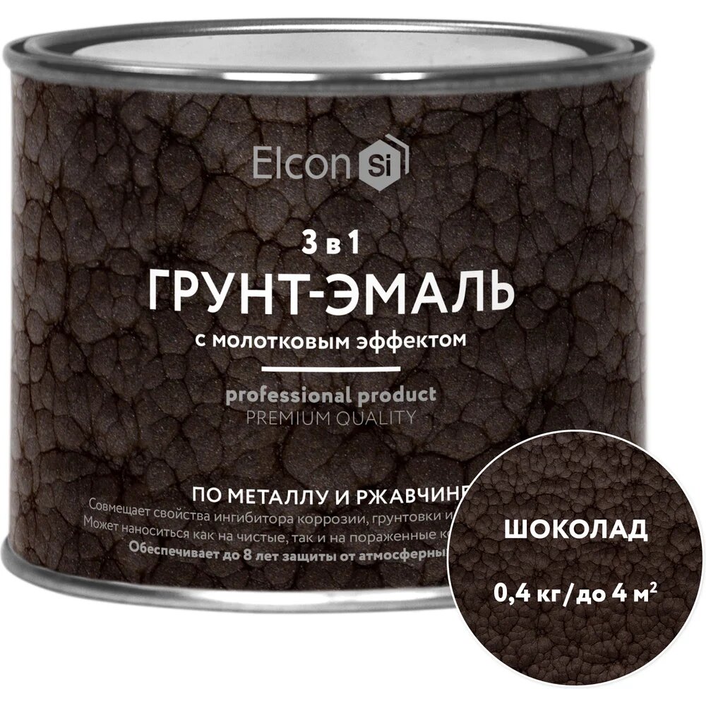 Грунт-эмаль по ржавчине Elcon 3 в 1 молотковая шоколадная 0,4 кг 00-00002871