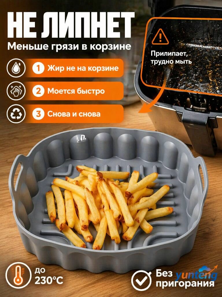 Противень, 25 см х 25 см — фото 1