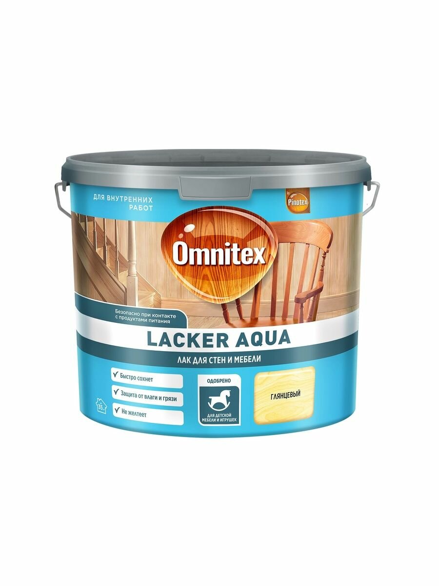 Лак для дерева на водной основе колеруемый Omnitex Lacker Aqua 70 глянцевый 2,7 л