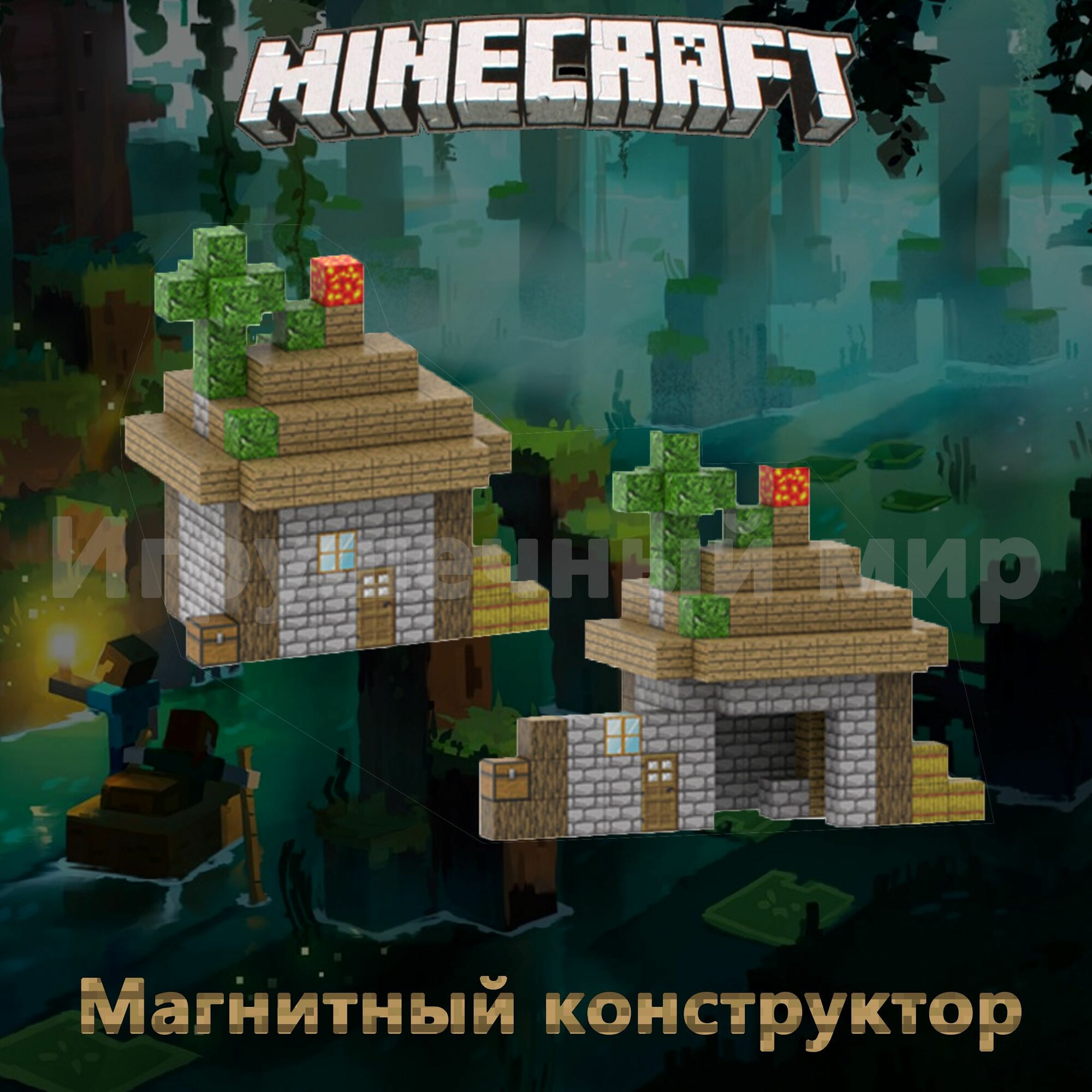 Магнитный Конструктор набор деталей 178 шт Игрушка/Комплект из магнитных блоков