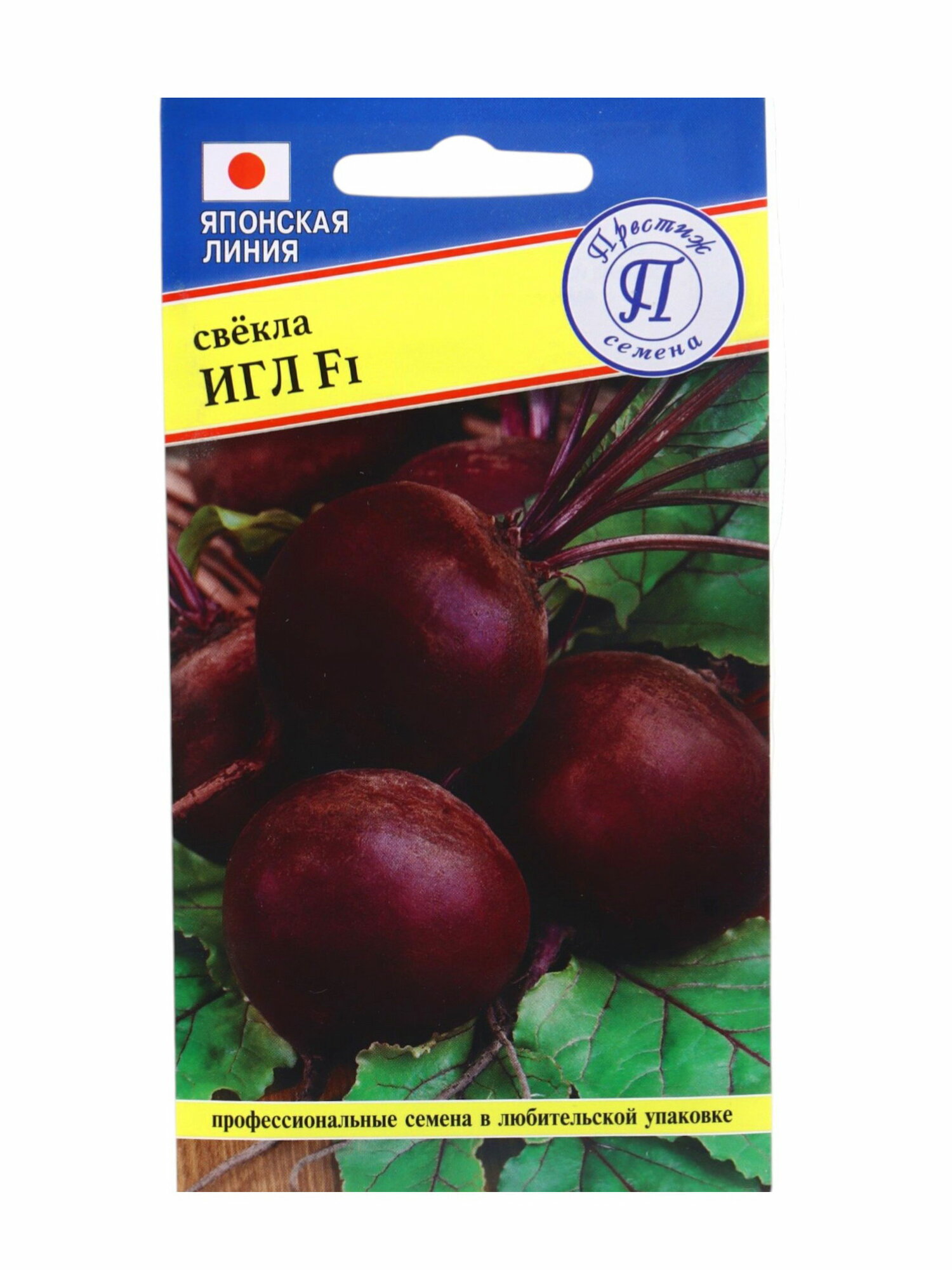 Семена Свекла "Игл", F1, столовая, 1 г, посев (посадка) в грунт: апрель