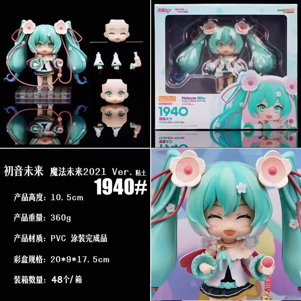 Q-версия Clay Man, Hatsune, Magic Future 15-я версия Q подвижная и сменная анимационная фигура