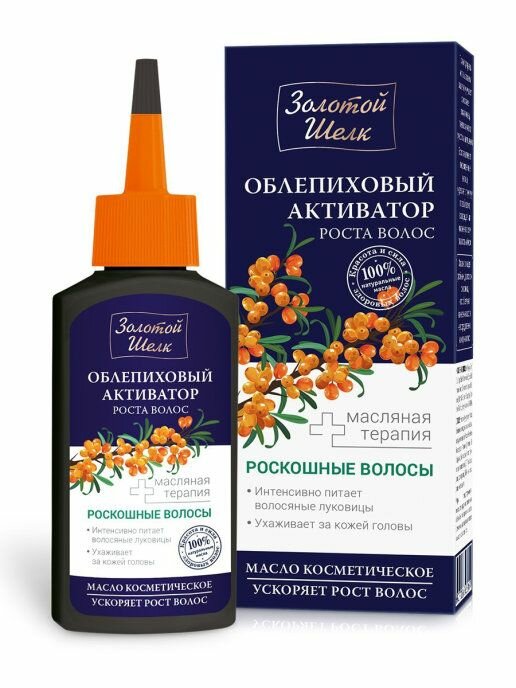 Золотой Шелк Масло для роста волос, для восстановления волос облепиховое, 90 мл