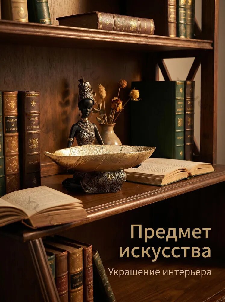Декоративная статуэтка из ABS чёрно-золотая, длина 28 см, высота 18 см, фигура человека с тарелкой,