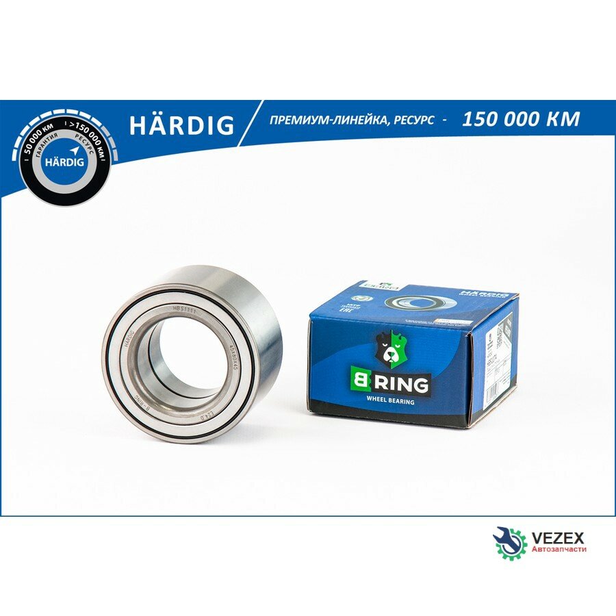 BRING HBS1111 Подшипник ступицы