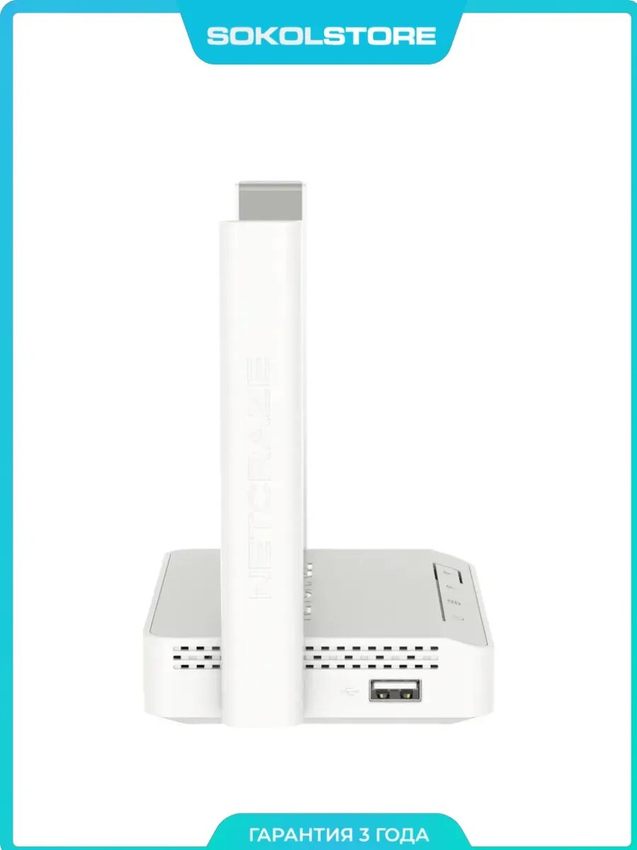 Wi-Fi роутер Carrier, Wi-Fi 5, AC1200, 2.4/5ГГц, 3 WAN/LAN, 1xUSB
