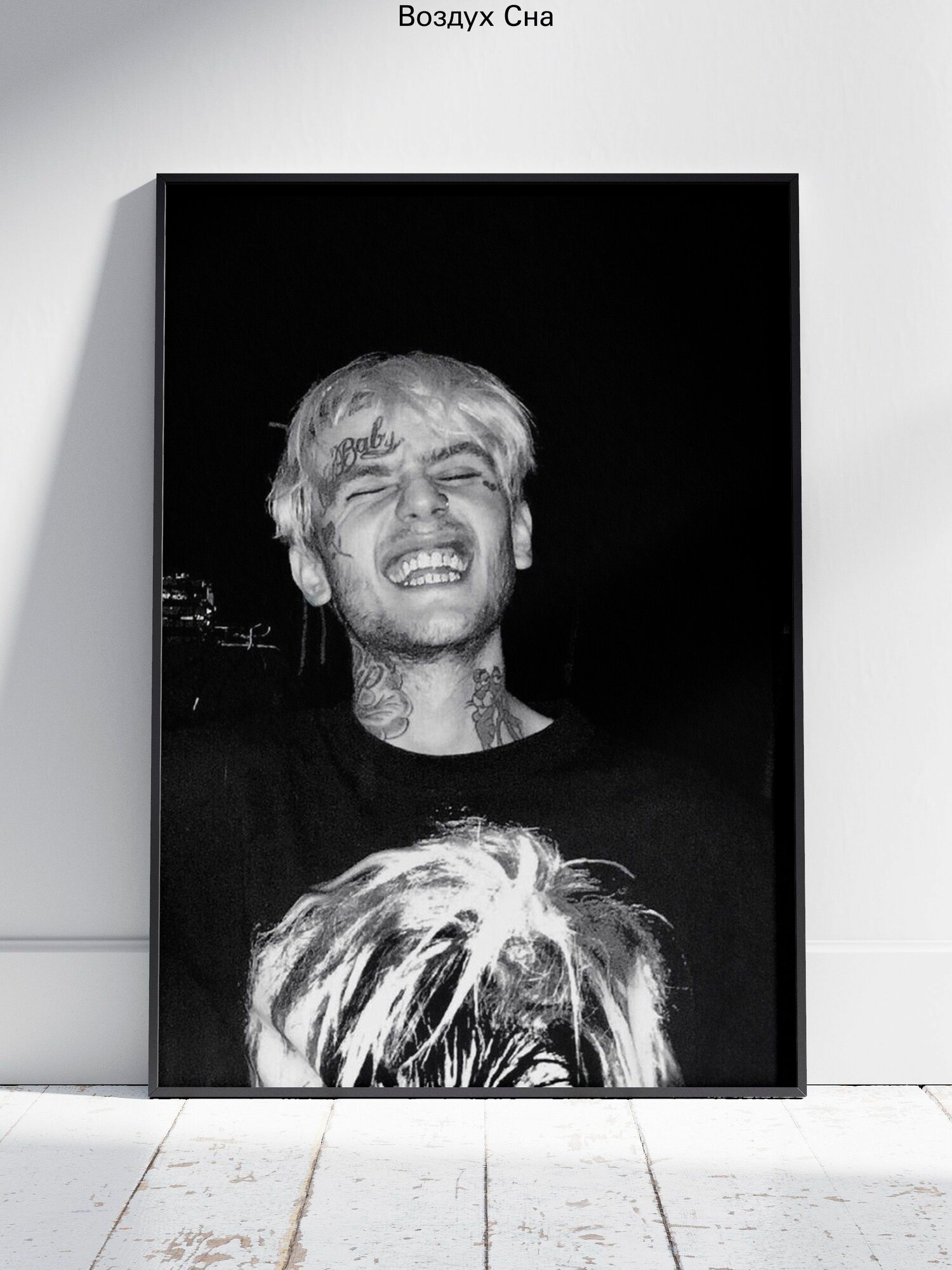 Плакат на стену для интерьера Lil Peep (Лил Пип 22) - Постер по музыке и артисту формата A4 (21x30 см)