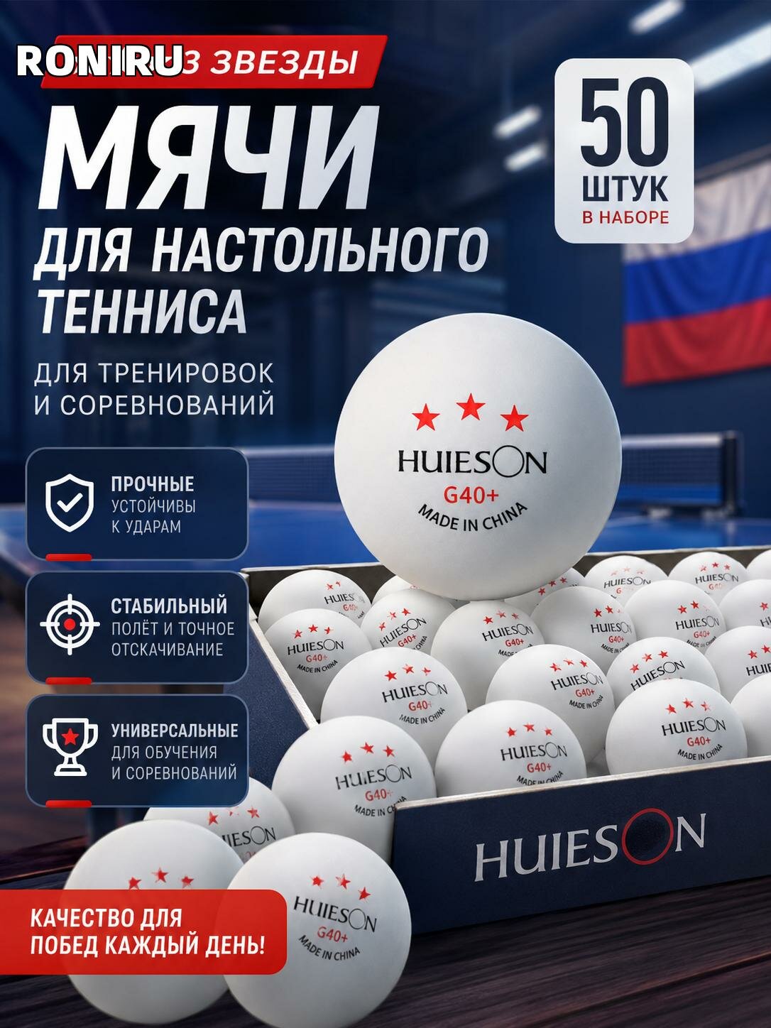 Мячи для настольного тенниса 3 звезды, прочные тренировочные шарики для пинг-понга, универсальные для обучения и соревнований