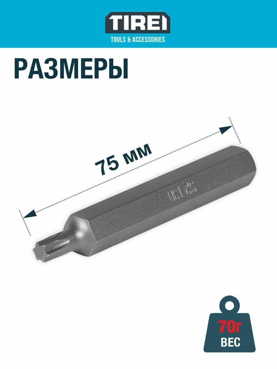 Бита удлиненная TORX 3/8", T30 — фото 1