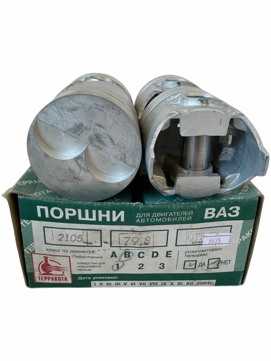 Поршни с пальцами 79,8 ВАЗ 2105 двигатель, класс В1 "кедр"
