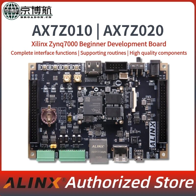 ALINX AX7Z020B Luxury Package комплект