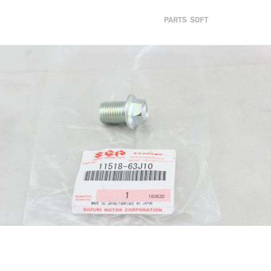 1151863J10 SUZUKI Пробка сливная SUZUKI 1151863J10 | цена за 1 шт