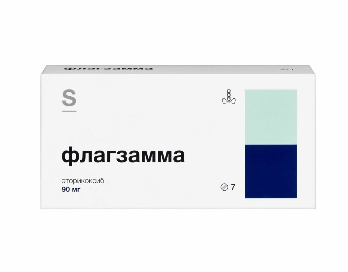 Флагзамма, таблетки покрытые пленочной оболочкой 90 мг, 7 шт.